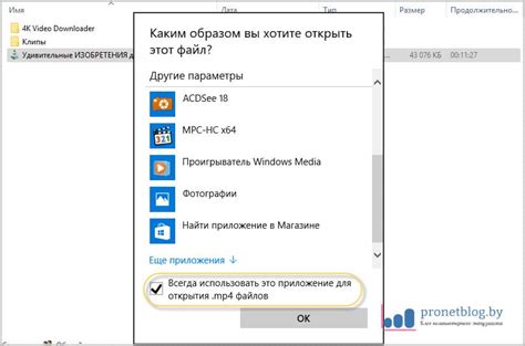 “Открыть с помощью” настройка контекстного меню Windows 7 8 8 1