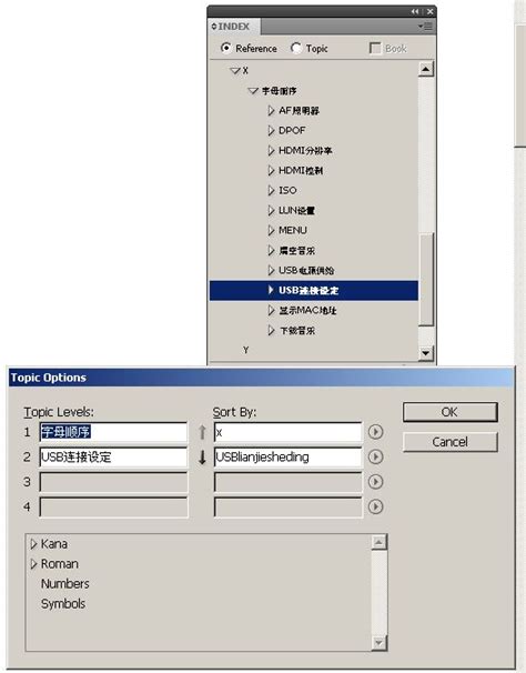 Solved About Creating Index Adobe Product Community 5287421
