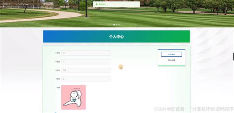 （开题报告）djangovue基于web的学生兼职系统源码论文 Csdn博客