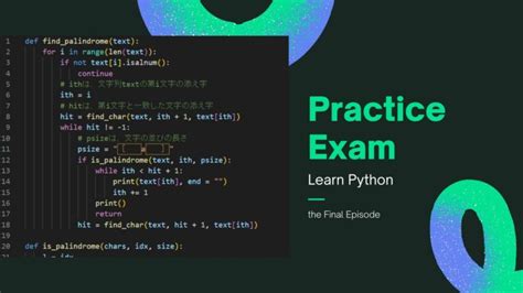 基本情報ではじめるPython 基本情報技術者試験 受験ナビ科目A科目B対策から過去問解説まで 本以上の記事を掲載