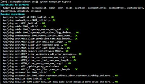 Djangoデプロイ作業の流れ Djangoが学べる ITスクール情報プログラミング学習 おすすめ書籍情報発信 パソコン初心者 エンジニア希望者 新人エンジニア IT業界への就職