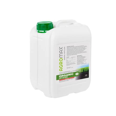 Удобрение Органик ООО «agromax фабрика хелатных удобрений