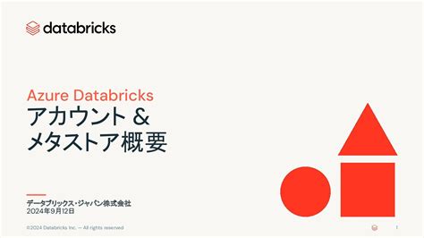 Azure Databricksアカウント And Unity Catalogメタストア概要 Azure Databricks Account
