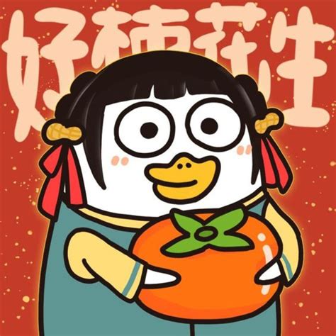 Avatar Tết Tổng Hợp Avatar Tết Cực đẹp