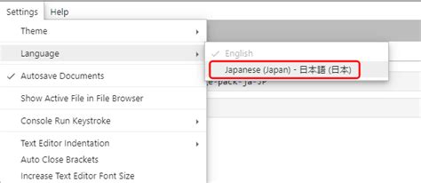 Jupyter Labの日本語化 初めてのpythonに挑戦