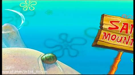 قسمتی از انیمیشن باب اسفنجی