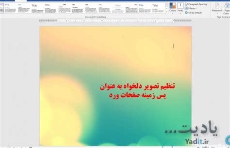 عکس پشت زمینه ورد