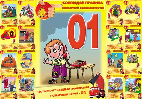 Безопасность Труда Инструкция - ditccontact