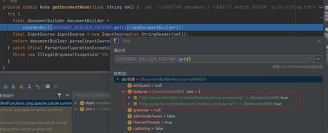 cve 2022 39135 apache calcite xxe 分析 mengd