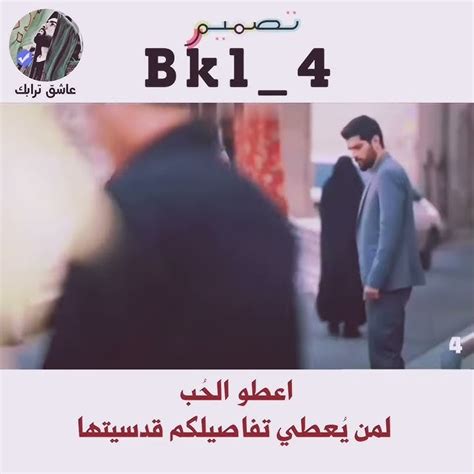 حامد و راضيه مسلسل أبناء السادة Youtube
