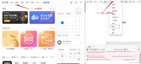 【vscode 安装leetcode刷题插件及配置】vscode刷题插件 Csdn博客 【vscode 安装leetcode刷题插件及配置】vscode刷题插件 Csdn博客