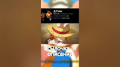 Ван Пис НИКОГДА не закончится Тайны которые изменят всё Onepiece аниме Anime ванпис