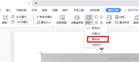 手写签名更改为透明背景png图片签字透明png怎么做 Csdn博客 手写签名更改为透明背景png图片签字透明png怎么做 Csdn博客