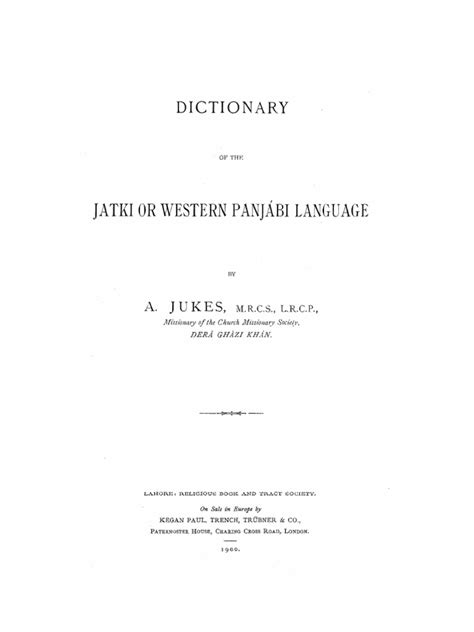 Ocr Dictionary Pdf Ocr Dictionary Pdf