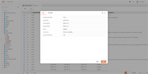 一款纯Web化免费SQL工具 重新定义数据库管理 网页数据库管理工具 CSDN博客