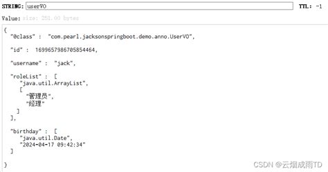 jackson 2 x 系列【29】spring boot 集成之 redis 序列化 反序列化 jackson2jsonredisserializer csdn博客