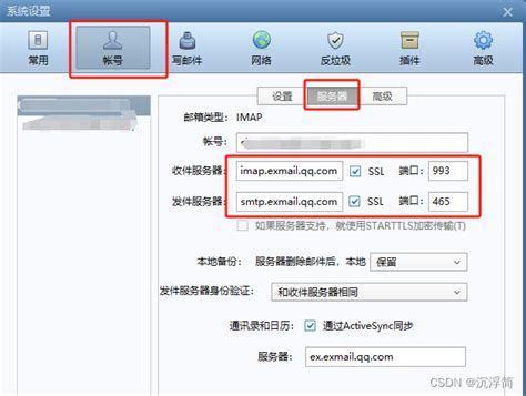 向 linux kernel 社区提交patch补丁步骤总结（已验证成功） 发patch包 csdn博客