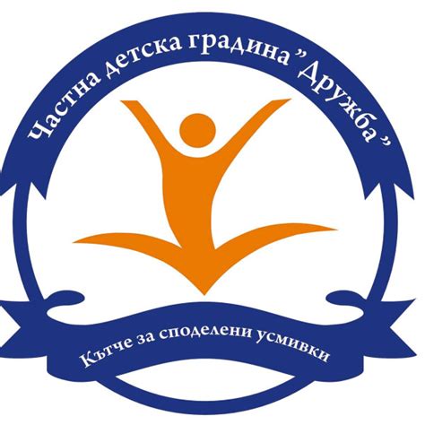 Jobs Bg Помощник възпитател хигиенист София обява за работа от ЧАСТНА ДЕТСКА ГРАДИНА