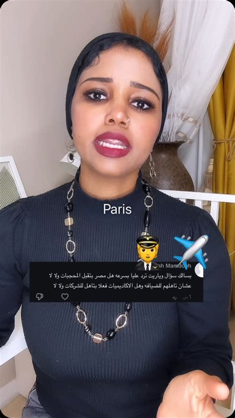 للاسف كل اللي مسمين نفسهم أكاديميات ضيافة جوية بيلعبوا ب احلام الشباب