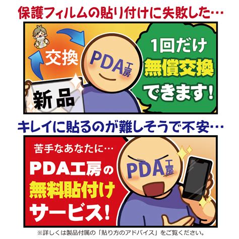 pda工房 knot クロノグラフ cc 39 対応 crystal shield 保護 フィルム 3枚入 光沢 日本製 pda工房r