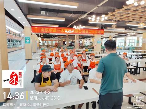 各校区食堂组织新学期员工培训 饮食服务中心