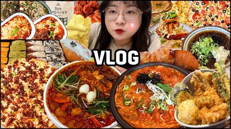 먹방브이로그 리얼 일상브이로그 청년다방 차새대 떡볶이 먹방 선명희 피자먹방 돈까스먹방타이가텐푸라 먹방 파스타먹방 봄날엔 우리밀 미니약과 먹방 Mukbang