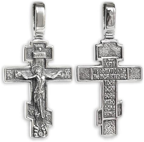 925 Sterling Silver Orthodox Cross Necklace For Men Women Handmade