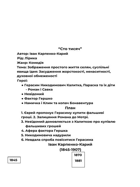 organized pdf