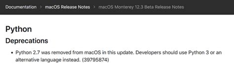 AppleがmacOS のベータ版でPython を削除していることが発覚 GIGAZINE