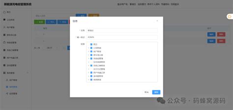 【开题报告文档源码】基于springboot的新能源充电桩管理系统的设计与实现基于springboot新能源充电管理系统开题报告 Csdn博客