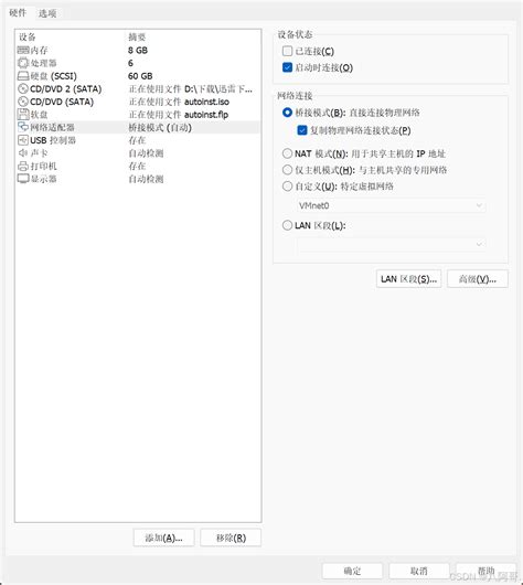 docker部署mysql并设置外部（宿主机）访问 docker 访问外部mysql csdn博客