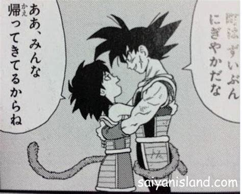 Mãe De Goku Gine Revelada No Mangá Db Minus ~ Son Goku