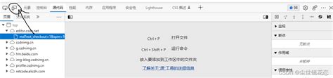 Microsoft Edge开发人员工具——测试移动端与pc端的网页适配edgef12开发者工具 手机适配 Csdn博客
