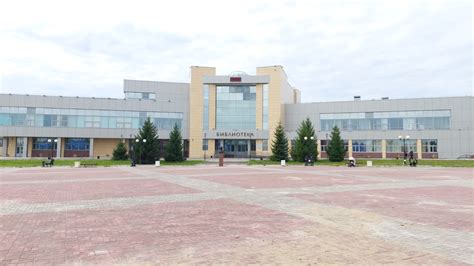 Городская библиотека — Нефтеюганск — Quick Tickets