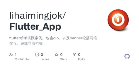 github lihaimingjok flutter app flutter新手实践案例，包含dio，以及banner轮播网络交互