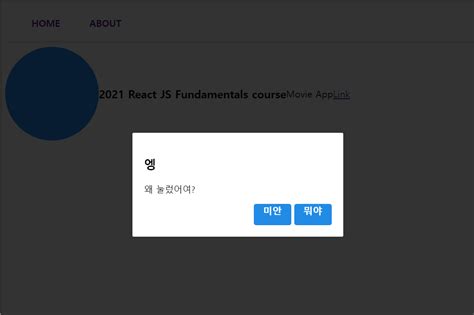 GitHub Sinyoung react tutorial react를 사용하여 간단한 movie app을 만드는 튜토리얼
