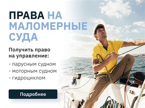 🚢 Морские сертификаты НБЖС, Ship Security: оформление сертификатов для ...