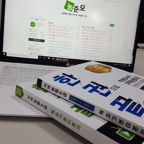 공기업ncs 필기시험 정확한 목표 네이버 블로그