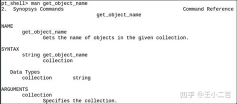 使用queryobjects和getobjectname获取collection中的元素 知乎