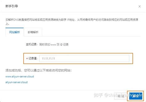 一键搭建博客：如何使用wordpress插件搭建专属博客 知乎