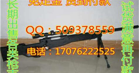 雷明顿m870式霰弹枪 雷明顿m870式霰弹枪 Album On Imgur