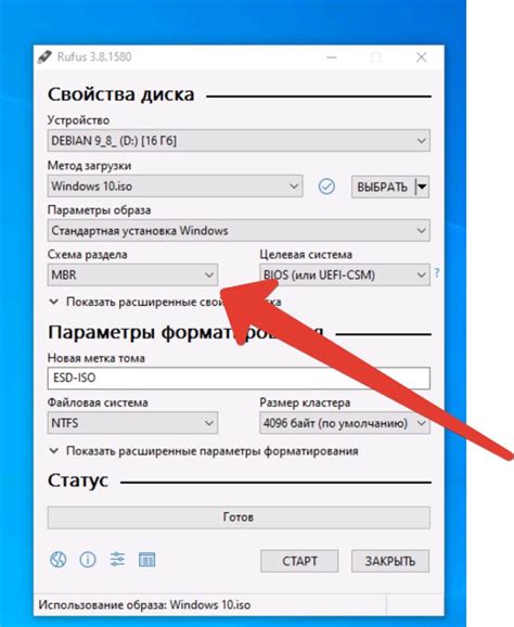 Решено Ошибка Error Legacy Boot Of Uefi Media что делать