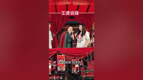 仙女憨憨的，相亲要高的要好看的，竟然小鲜肉情有独钟，12搞笑 熱門 契约婚姻 脱单熱門 王婆说媒 搞笑 熱門 王婆说媒 搞笑 熱門 王婆说媒 熱門 王婆说媒