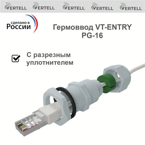Гермоввод для кабеля VT-ENTRY PG16 - купить по выгодной цене в интернет ...