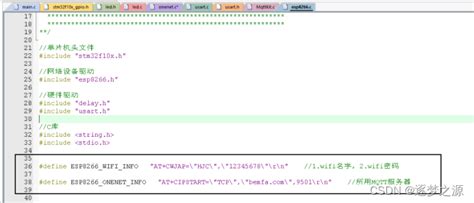 Esp 01swifi模块从0到1esp01s Csdn博客