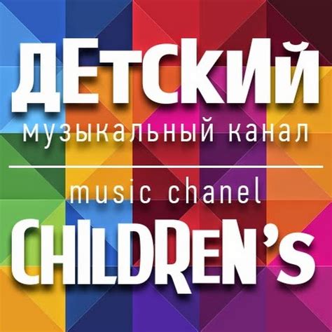 Детский Мир - YouTube