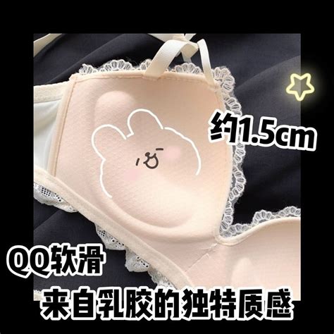 Ready Stock Seckill Latex Small Breasts Push Up Underwear Women Wireless Medium Thin Style