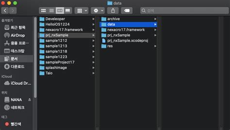 모바일 따라하기 Xcode로 Ios앱 만들기3 Xcode 프로젝트 따라하기 Part2