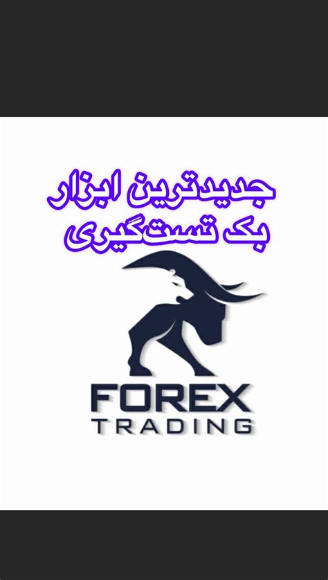 ‎مهدی پیرحیاتیفارکسکریپتو‎ ‎🟢کپشن مهم🟢 این شبیه ساز بسیار مناسب تست