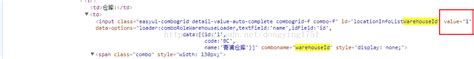 Easyui中的getvalue和jquery中的valeasyui Getvalue Csdn博客